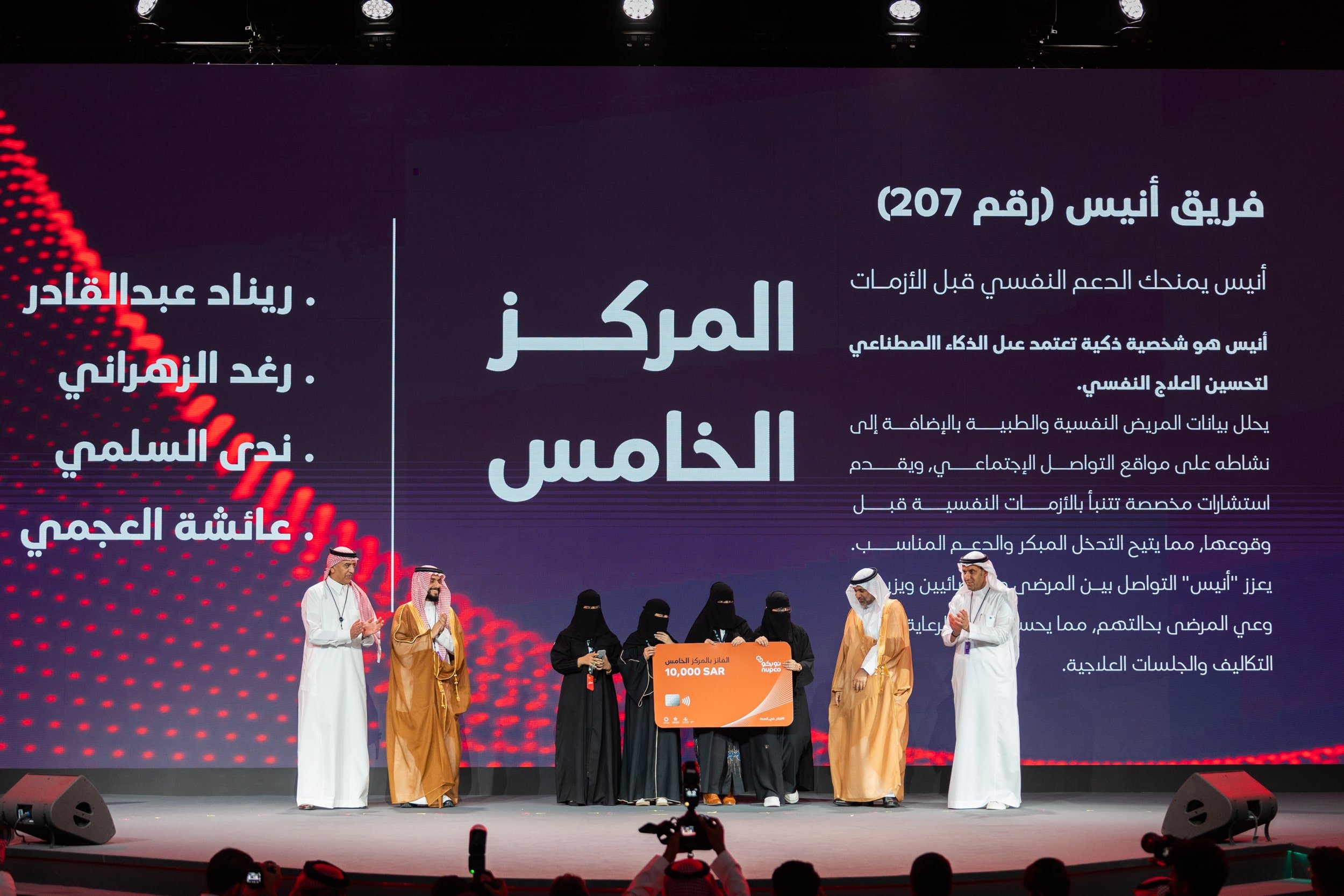 Global Health Exhibition | 27-30 October 2025