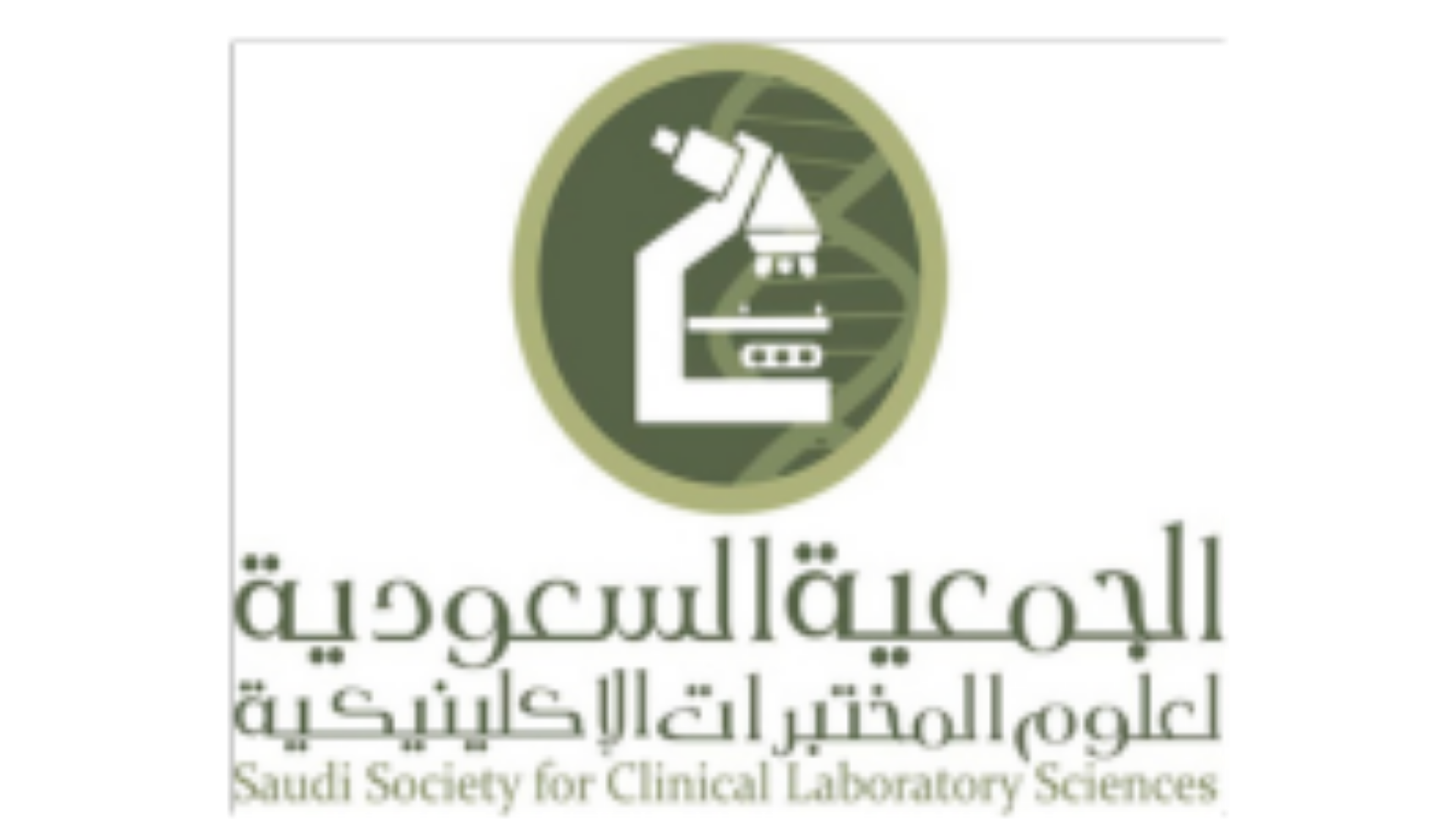 Saudi Arabia’s Unified Digital Healthcare System